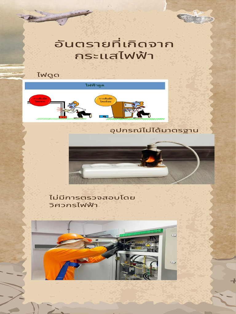 Brown Vintage The Evolution of Art History Infographic - 20250526 - 201800 - 0000 | PDF