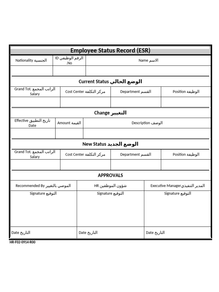 HR Form 02 - Employee Status Record | PDF