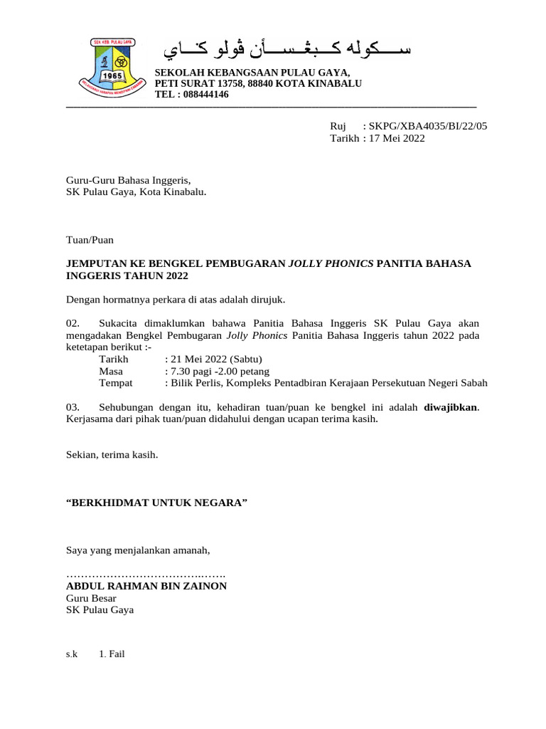 Calling Letter Bengkel Jolly Phonics | PDF