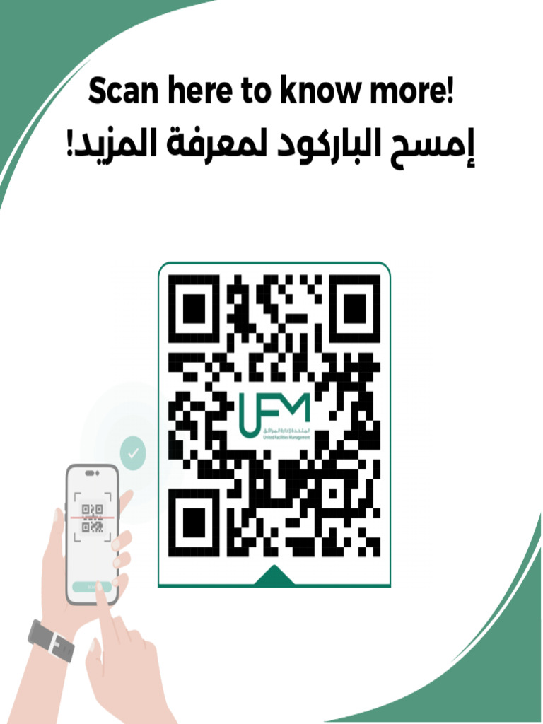 final scan code design | PDF