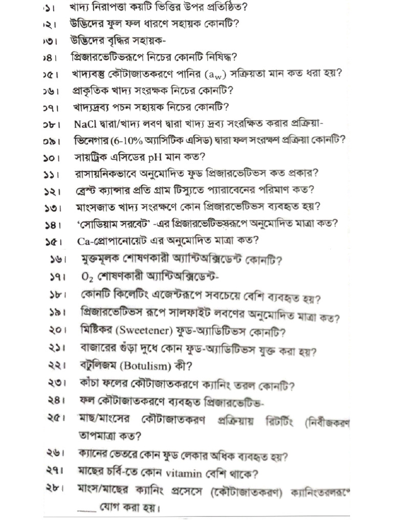 Chemistry 1st 5 | PDF