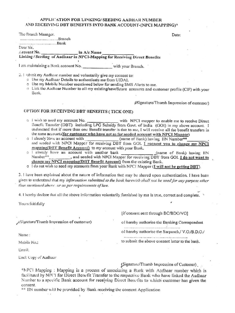 NPCI | PDF