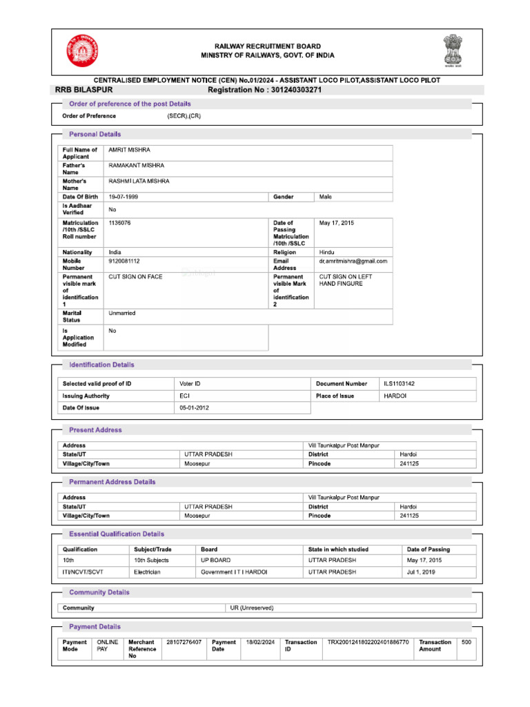 Railway ALP Form | PDF