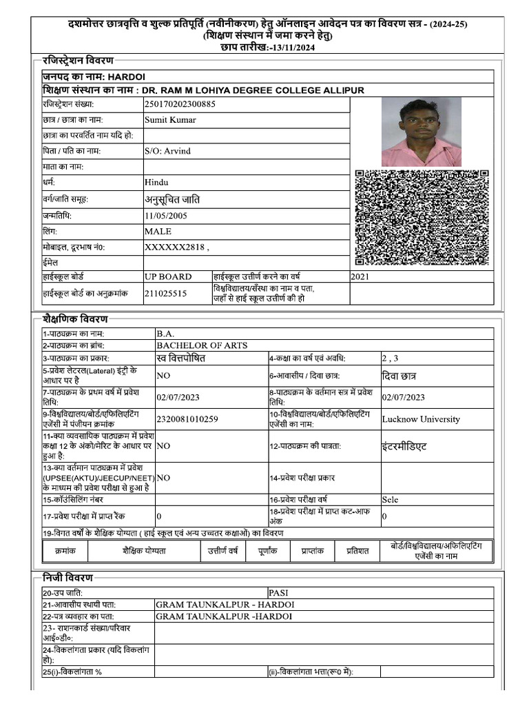 Sumit B.A Final Print | PDF