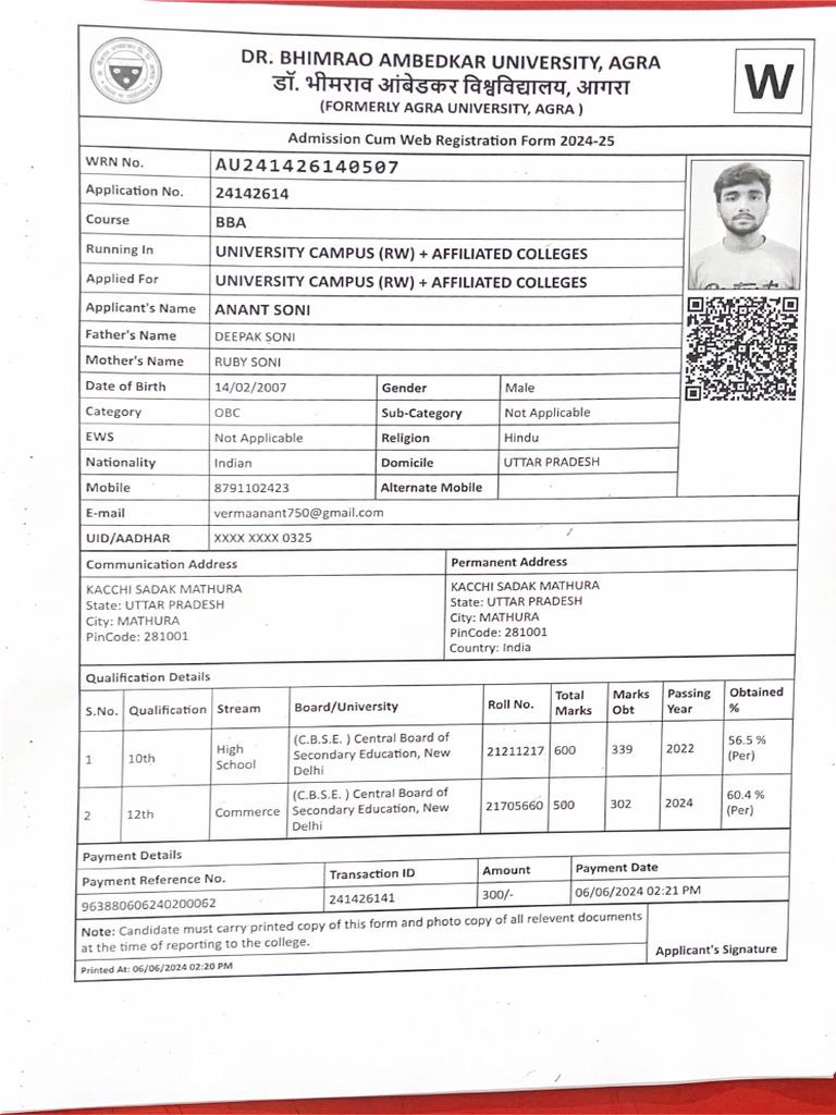 Anant Web Form | PDF