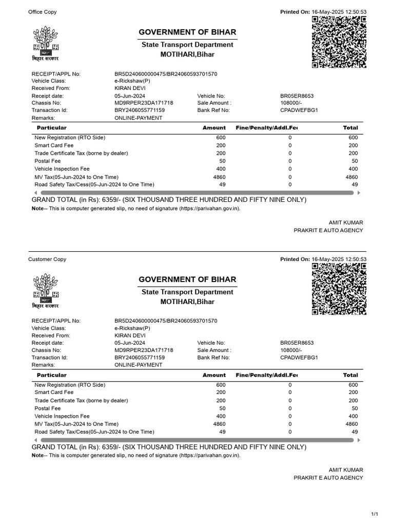 e-Rickshaw Registration Receipt | PDF | Receipt | Payments