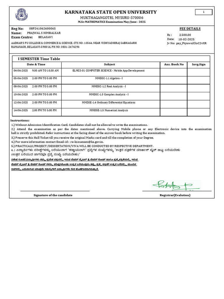 prajwal MSC 1 sem hall ticket | PDF