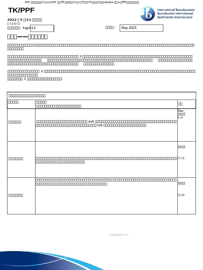 1 - Tok TKPPF Form | PDF