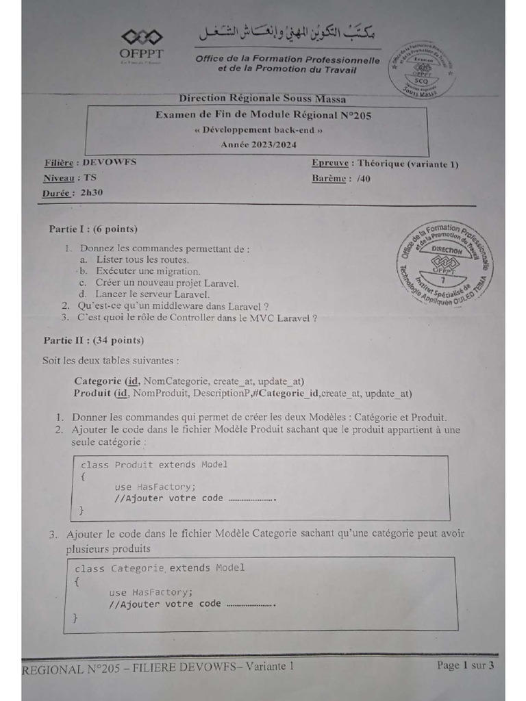 EFM Laravel Souss Massa 2024 | PDF