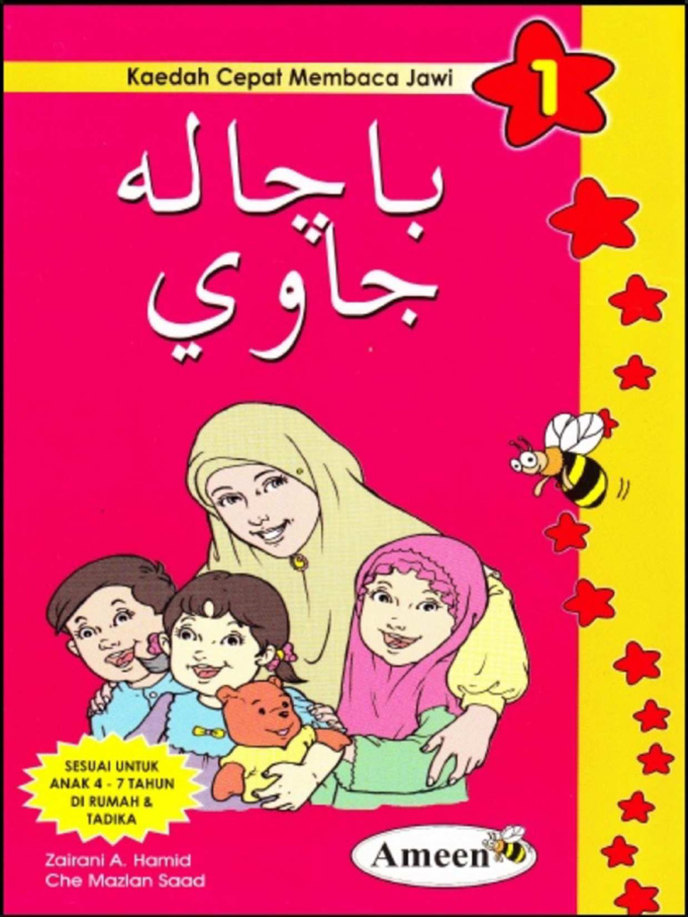 Bacalah Jawi Buku 1 | PDF