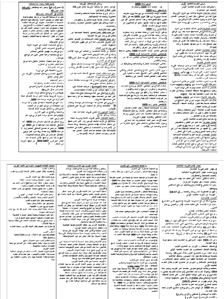 PDF Div Class 2qs3tf Truncatedtext Module Wrapper Fg1km9p Classtruncatedtext Module Lineclamped ...