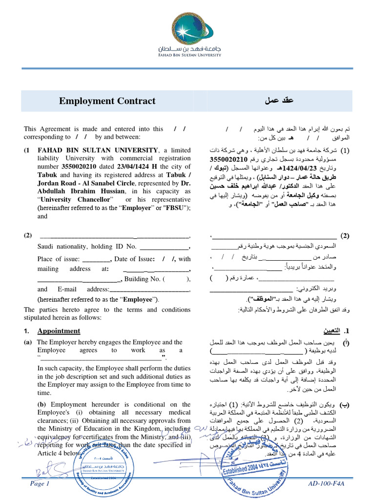 AD 100 F4A Employment Contract for Saudis | PDF