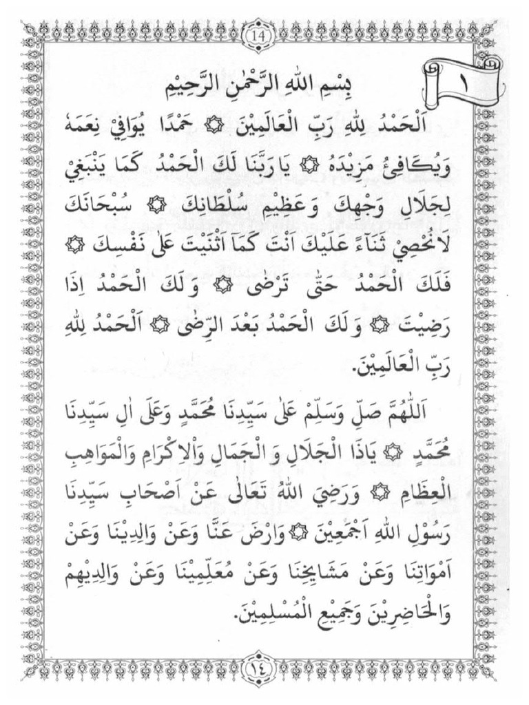 2.doa Khatmul Quran | PDF