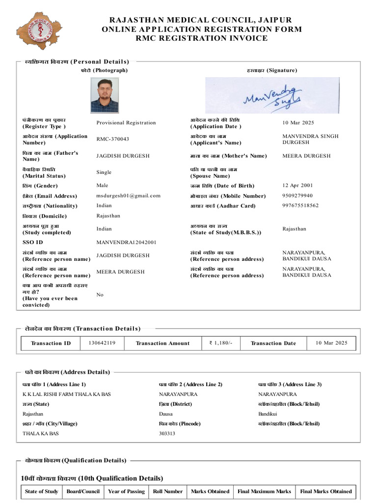 RMC-370043 20250331 9af2 | PDF | Dignity | Justice