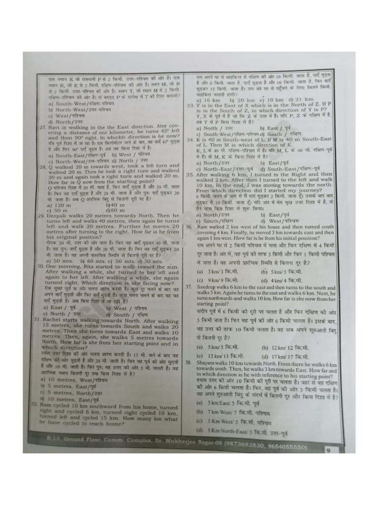 Direction 5 Assignment | PDF