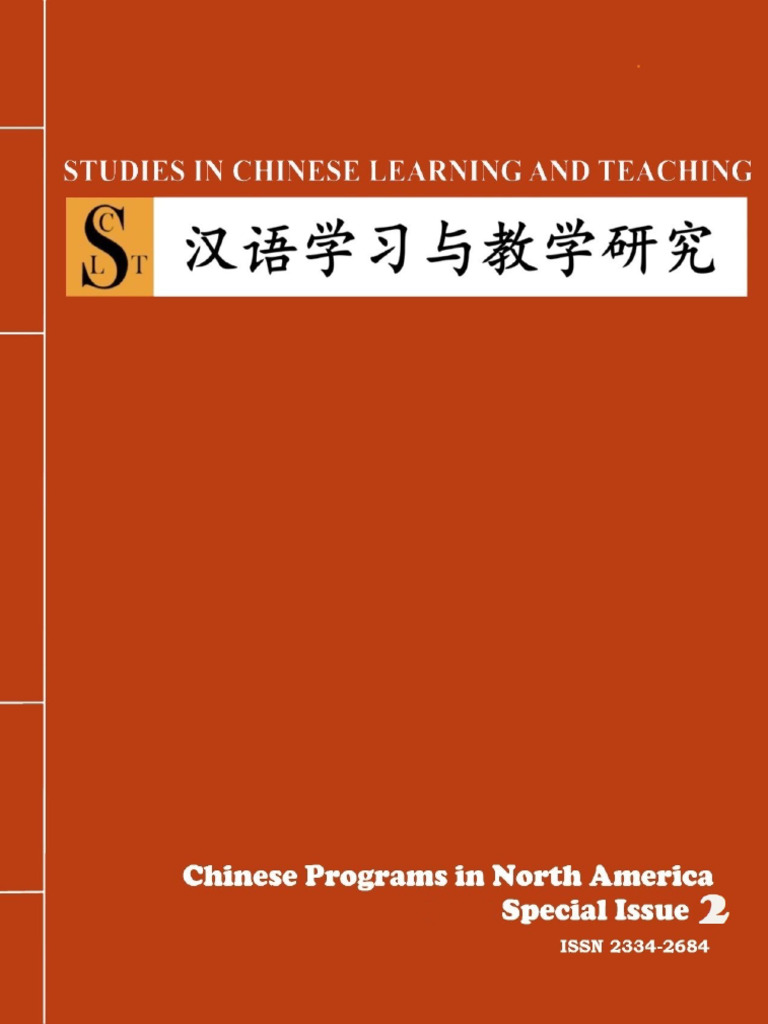 2023 Special Issue Chinese Programs-Final | PDF