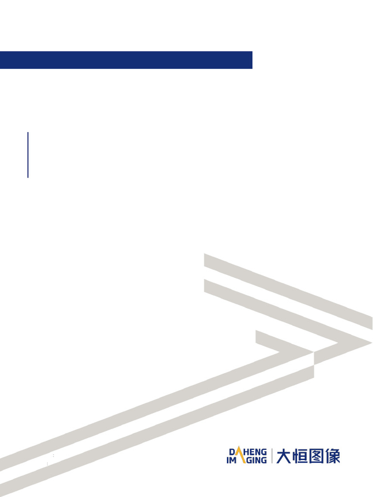 C SDK Programming Reference Manual | PDF | Software Engineering ...