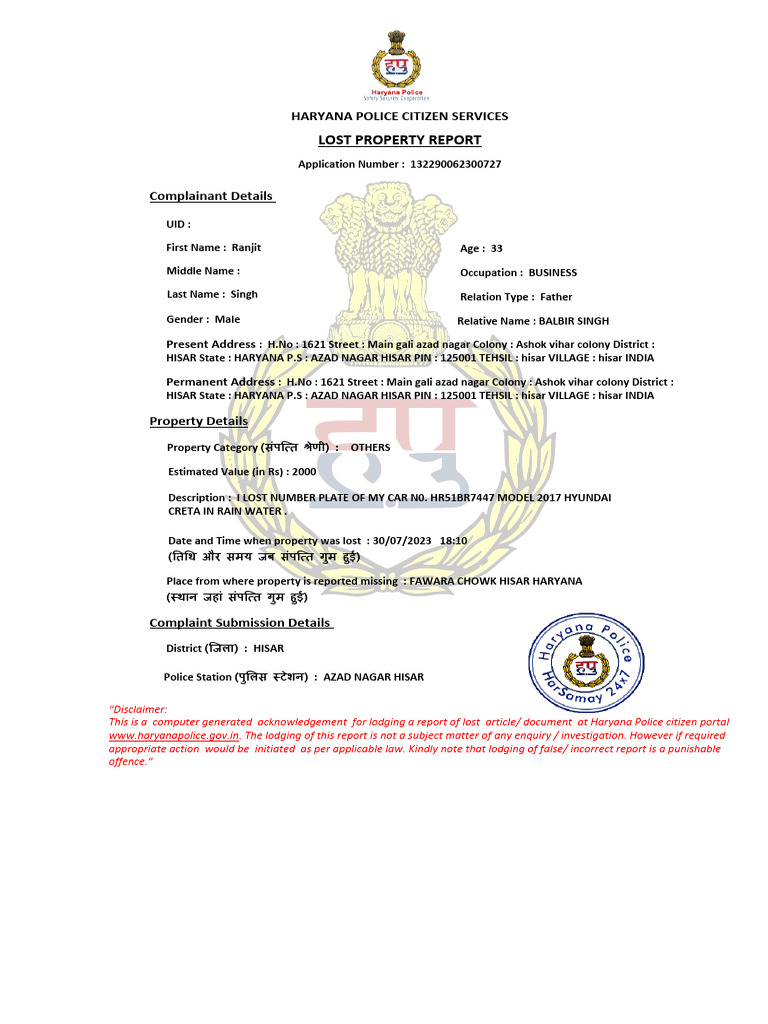 Lost Property Registration Acknowlegment | PDF
