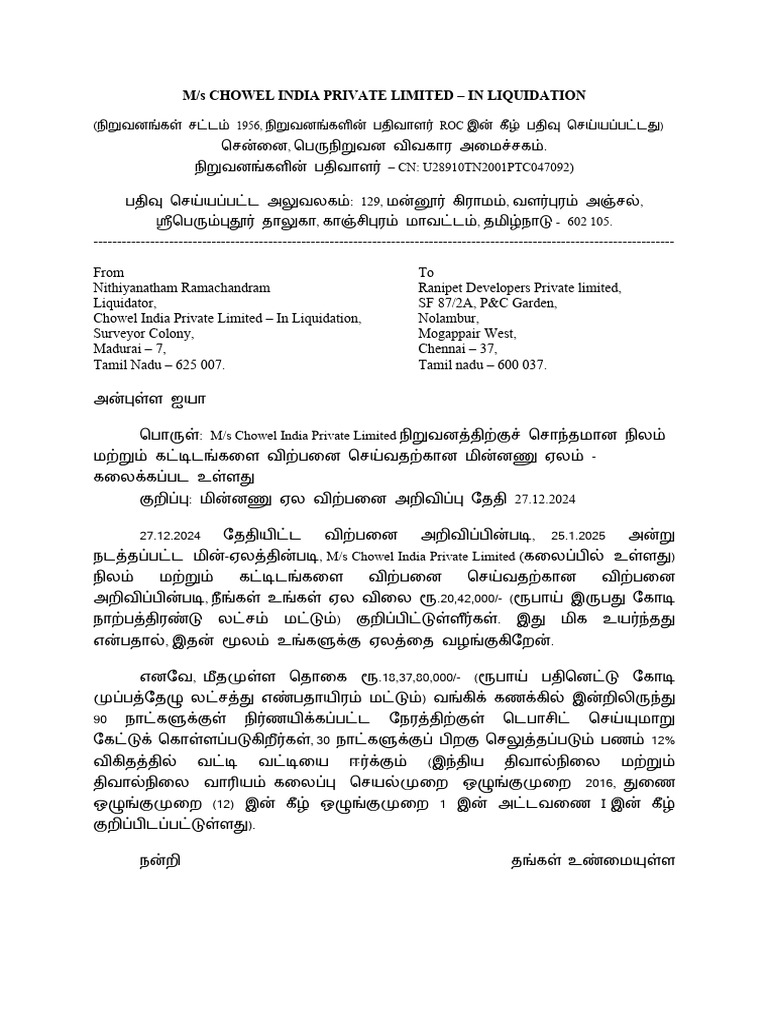 Chowel Auction Sale Doc 27.12.2024 | PDF