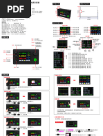 RoboMaster GM6020直流无刷电机使用说明20231013 | PDF