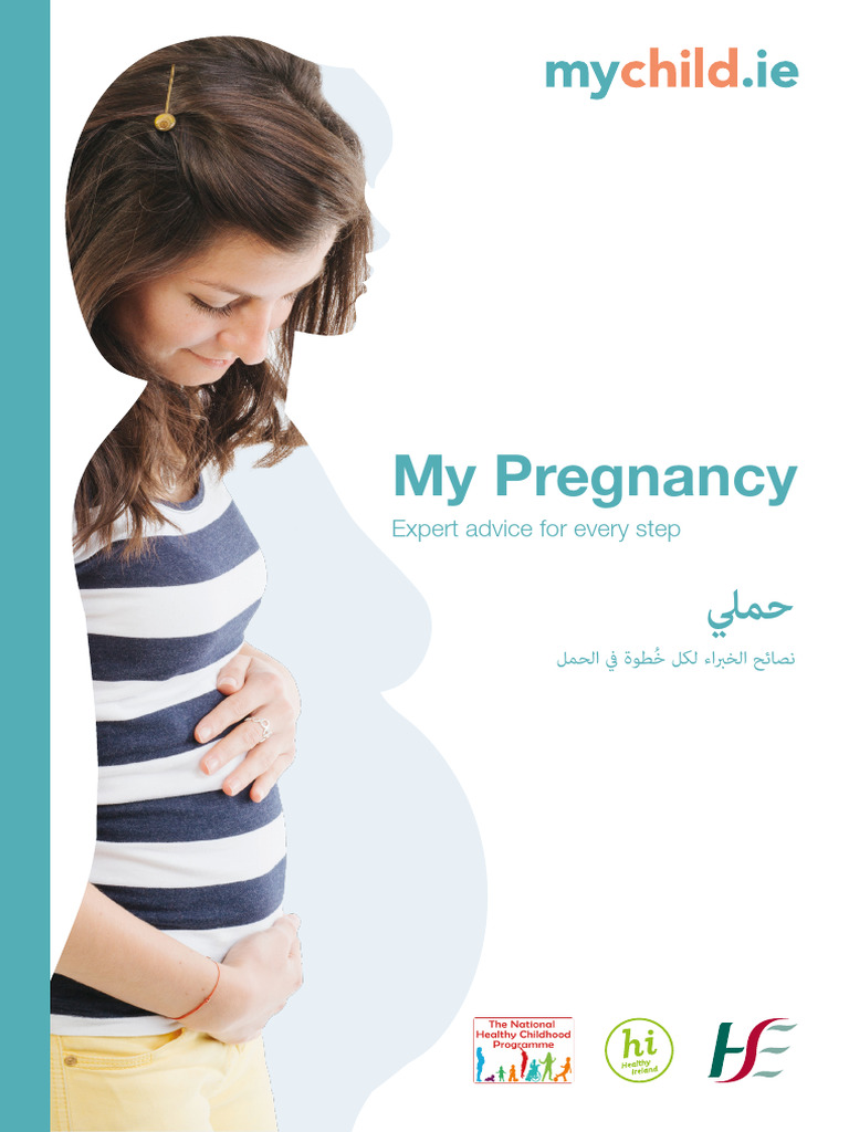 My Pregnancy Book Arabic | PDF