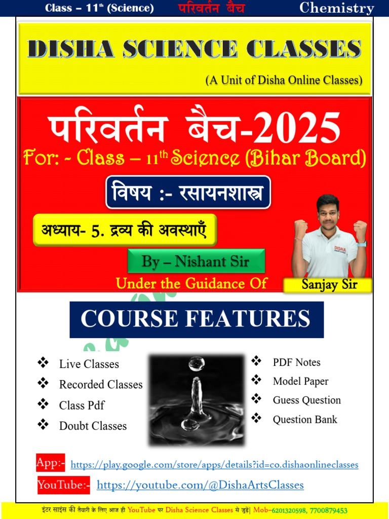 Chemistry Chapter 5 11th | PDF