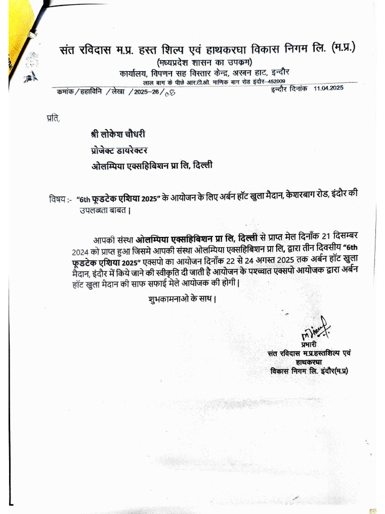 ANX DTFVenueBook SrttmMc1fc42fbb4 | PDF