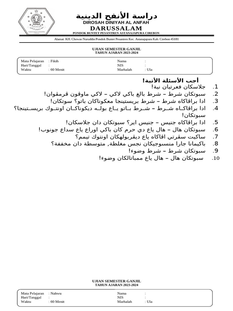 Marhalah Ula | PDF