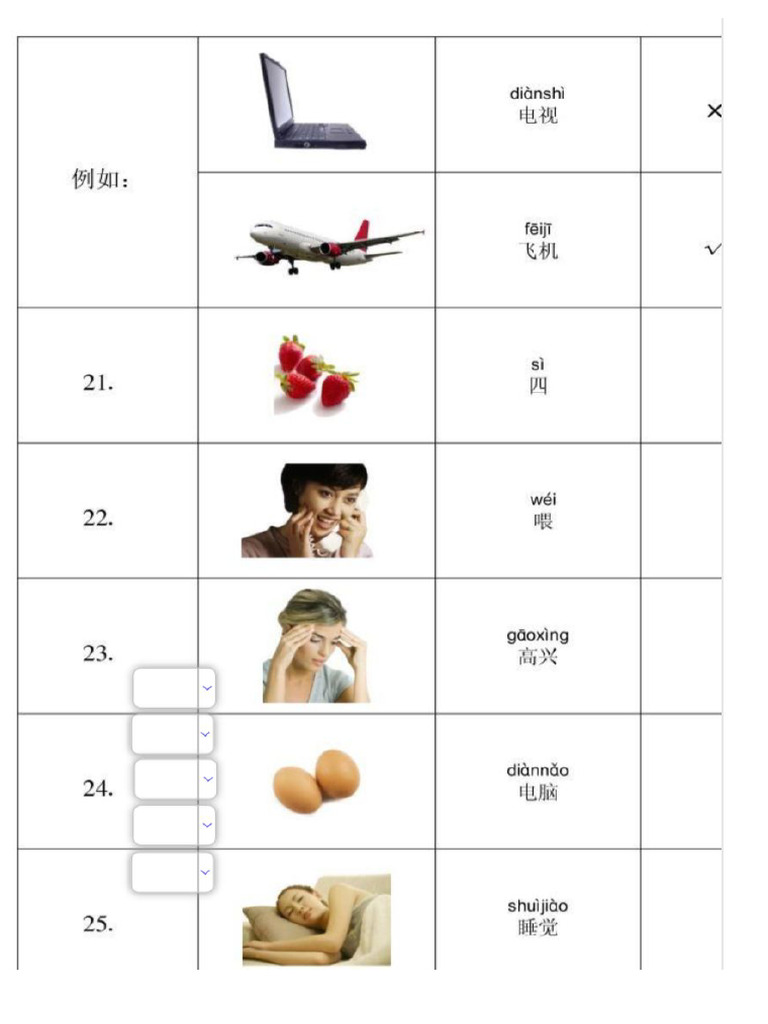 Chinese Reading Grade 3 To 7 | PDF