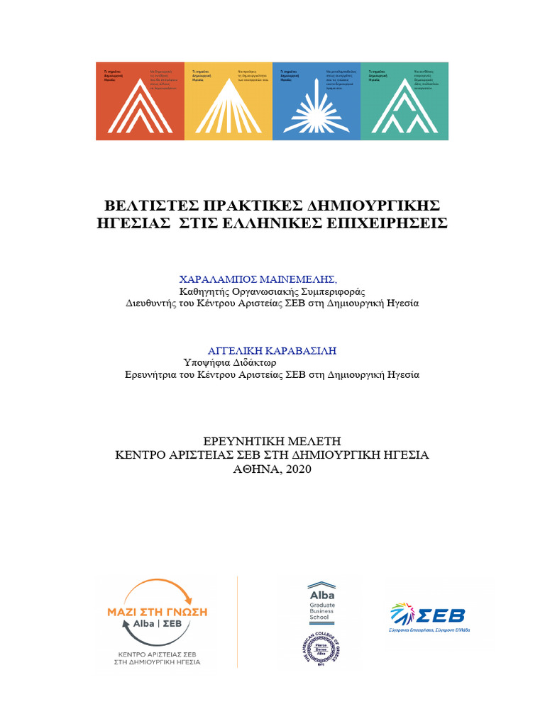 Final Report 2020 2021 - 250525 - 125417 | PDF