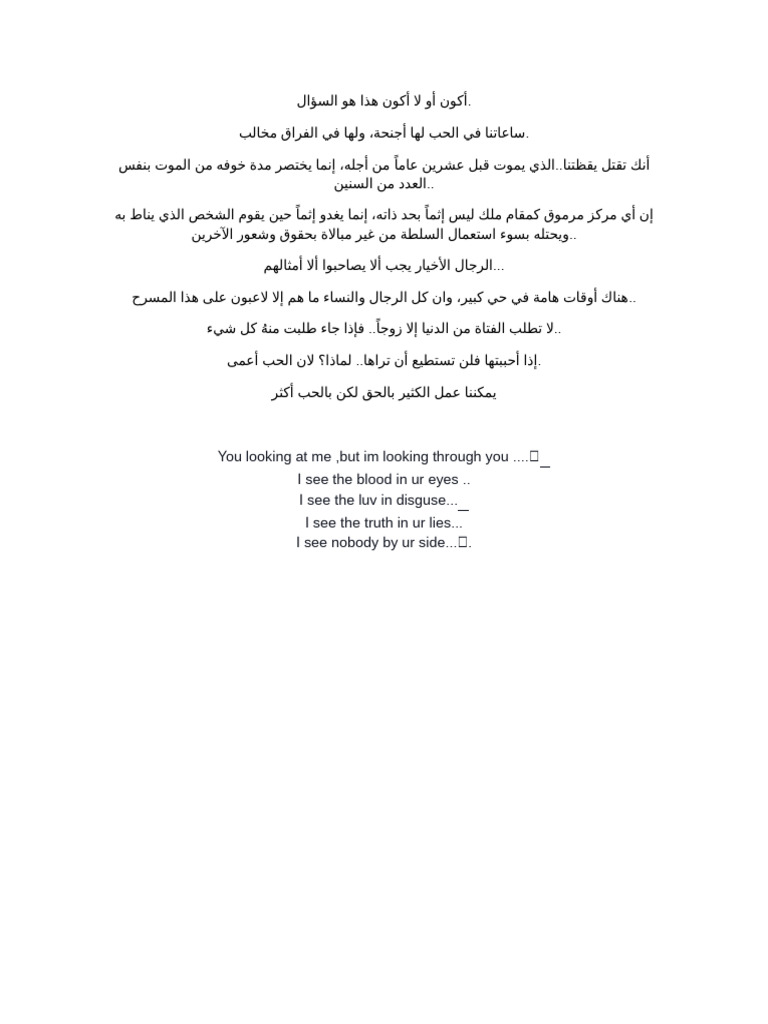 New Rich Text Document | PDF