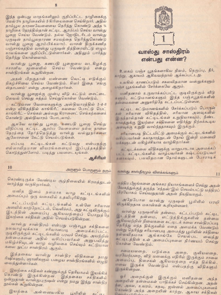 vasthu | PDF