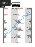 New Text Document | PDF