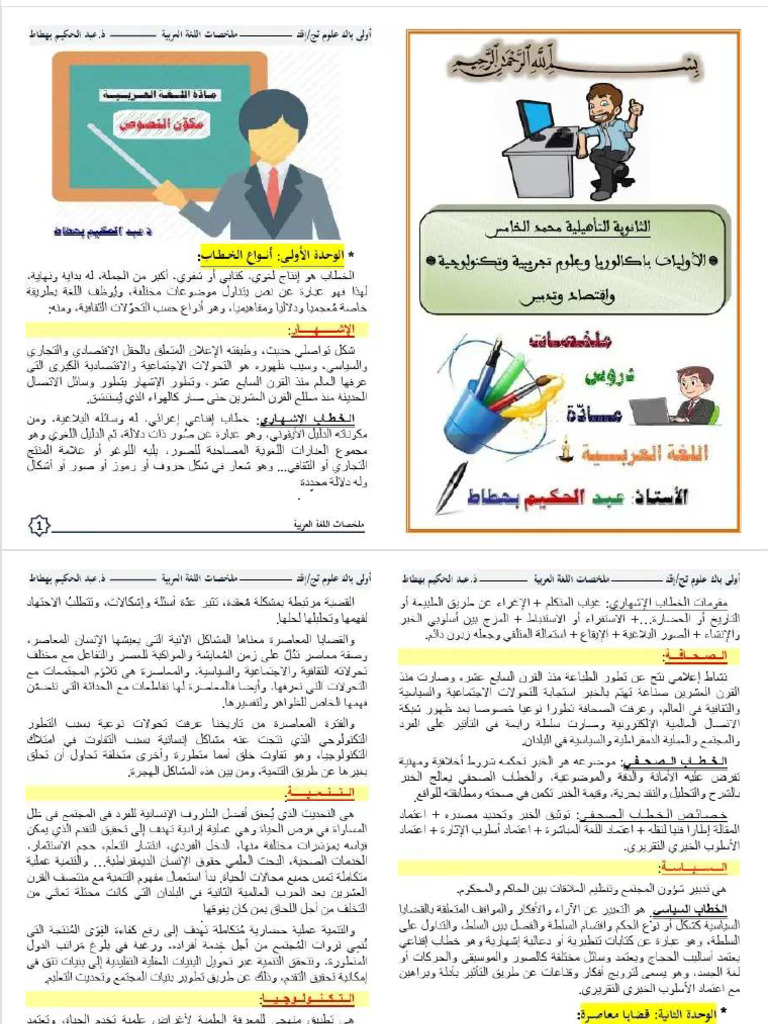 PDF Div Class 2qs3tf Truncatedtext Module Wrapper fg1km9p ...