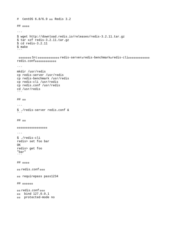 安装Redis md | PDF