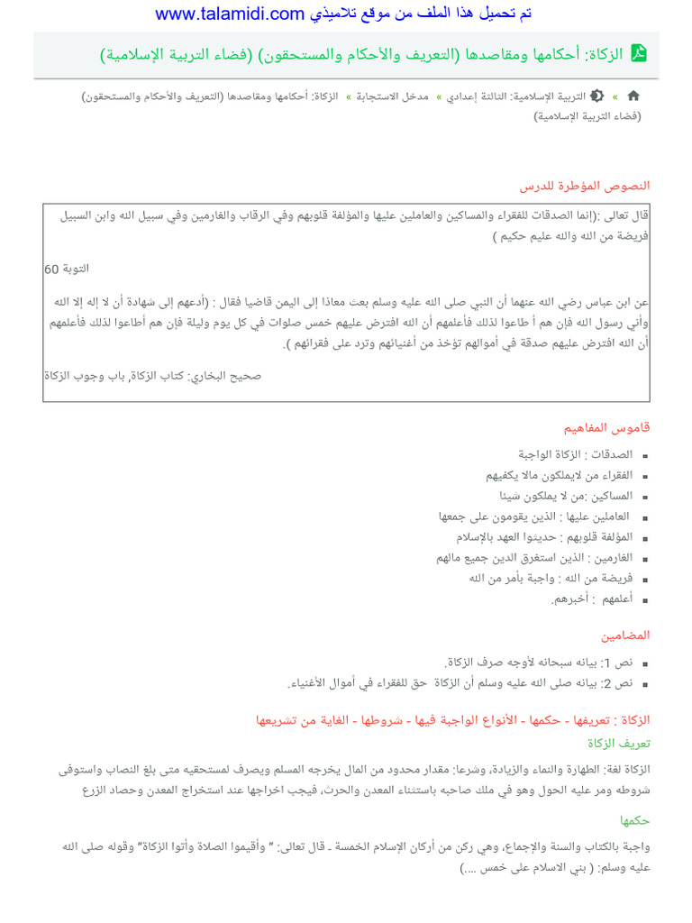 Sudah Digabungkan 20250526 2135 | PDF