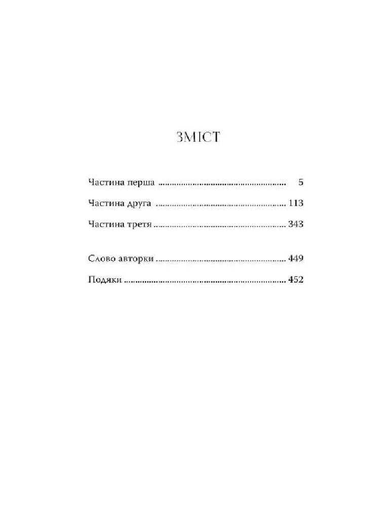 Usi Moyi Rany | PDF