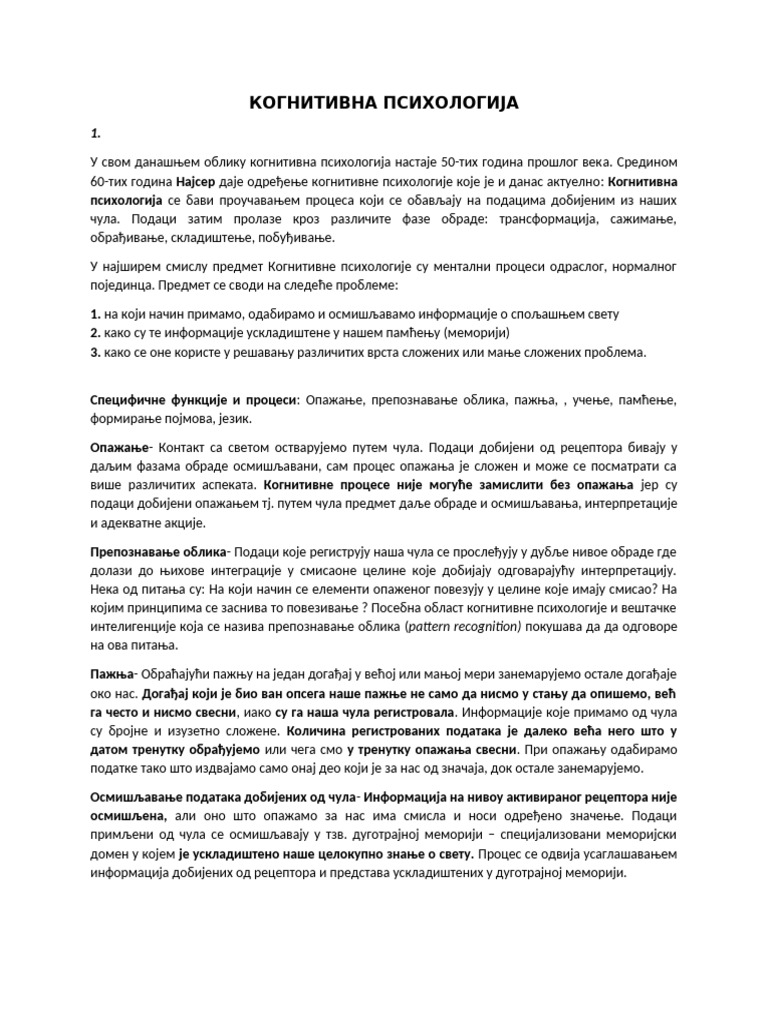 Kognitivna Skripta1 | PDF