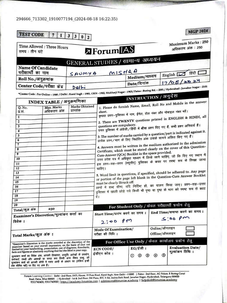 Saumya Mishra UPSC 2024 Rank 18 MGP Sample Copy 1 | PDF