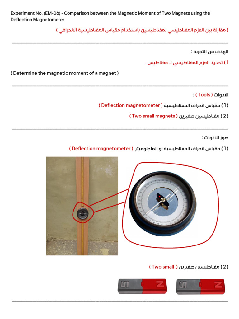 Comparison Between The Magnetic Moment of Two Magnets Using The ...