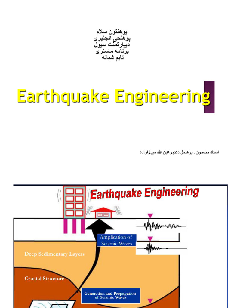 Lecture2 of EQ | PDF