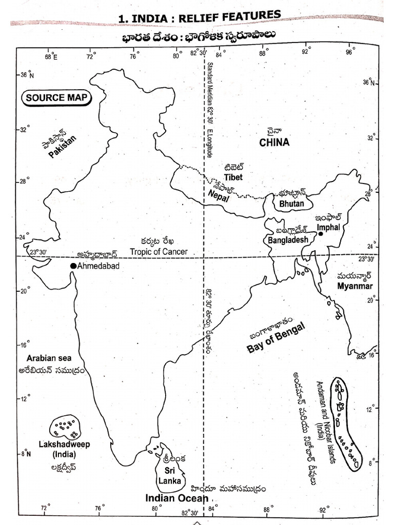 India Map | PDF