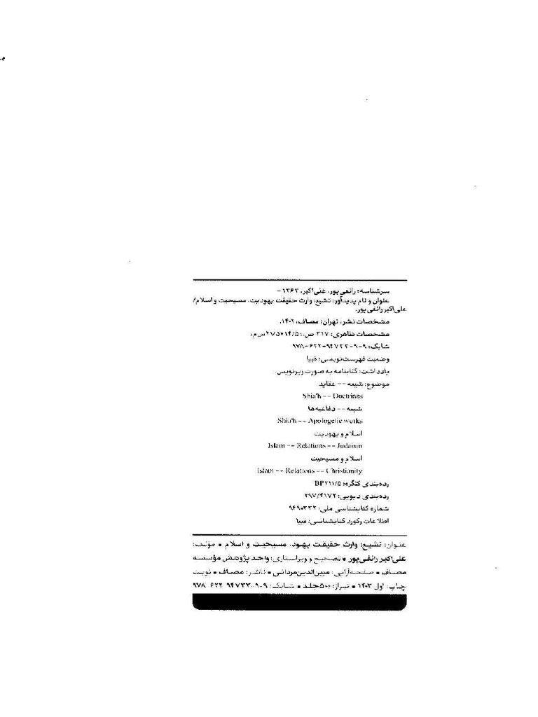 WWW Ketab Ir | PDF
