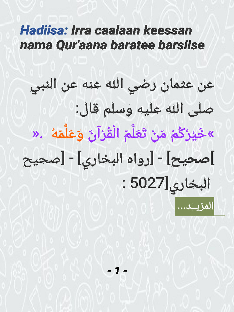 Irra Caalaan Keessan Nama Qur'Aana Bar | PDF