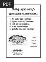 Pirith Potha PDF Download | PDF | Religion & Spirituality