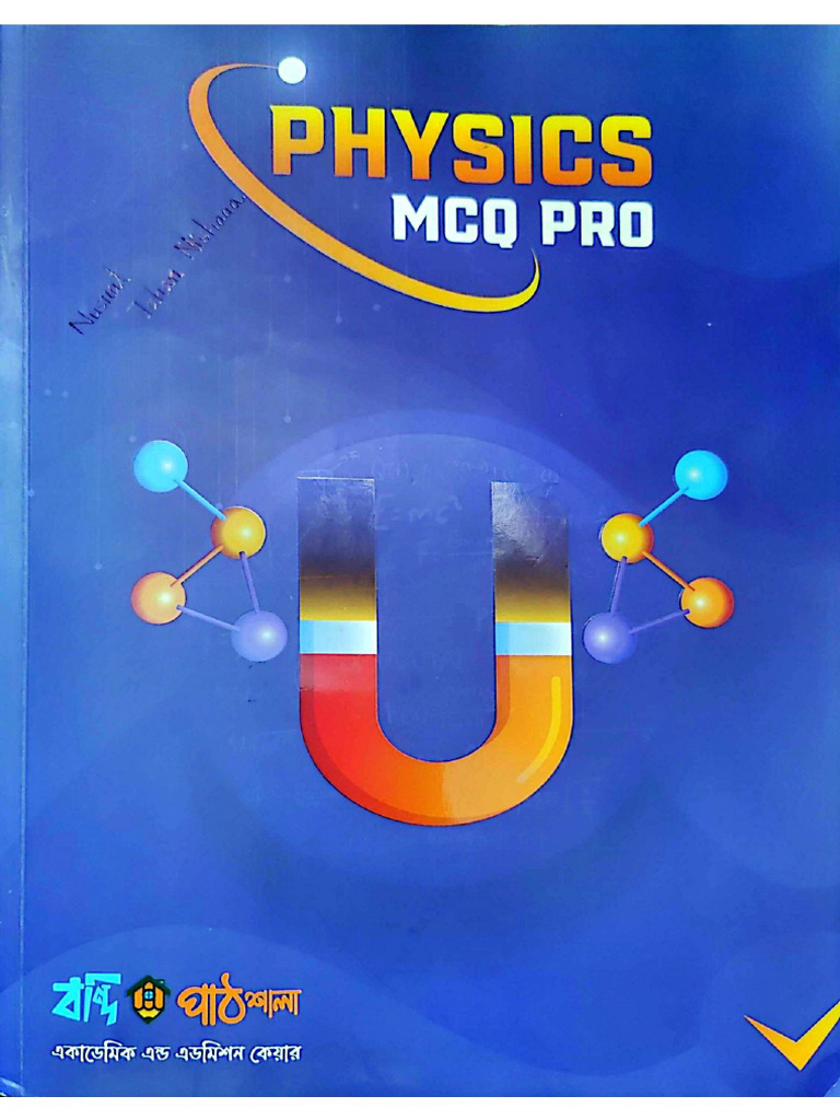 Physics Pro MCQ | PDF