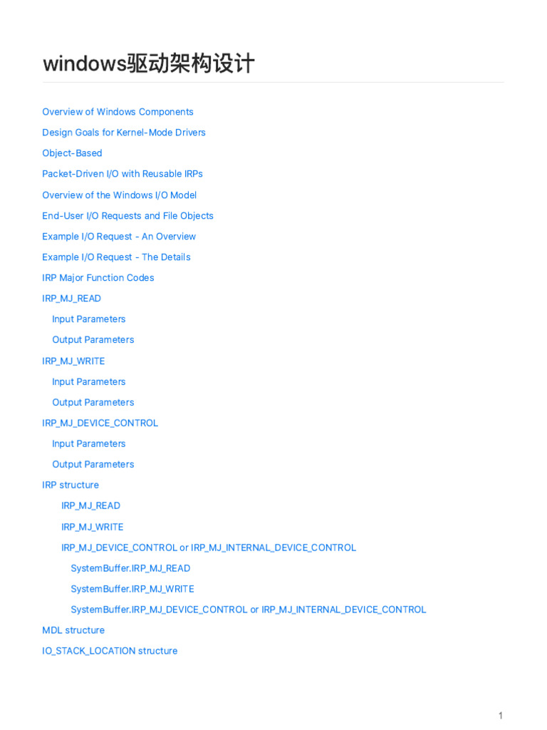 windows驱动架构设计 | PDF | Input/Output | Device Driver