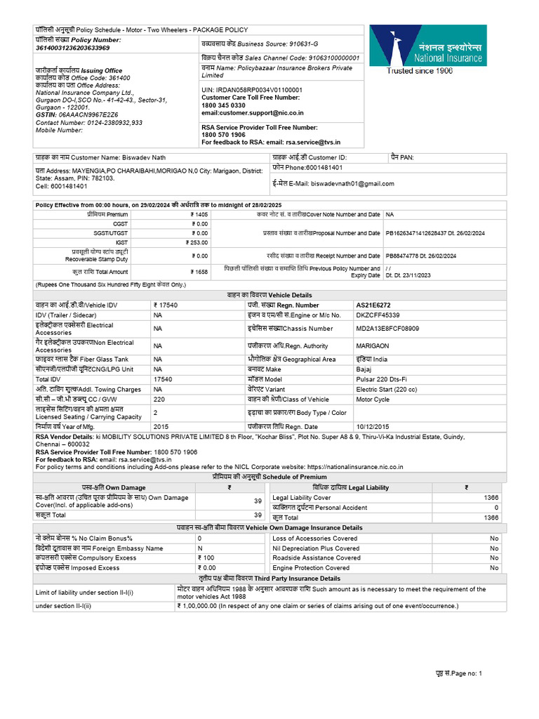 Motor Insurance Policy Schedule - Two Wheelers | PDF | Vehicle ...