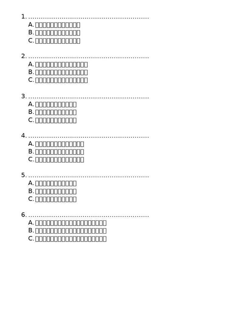 欢乐伙伴 4B lesson 16 | PDF