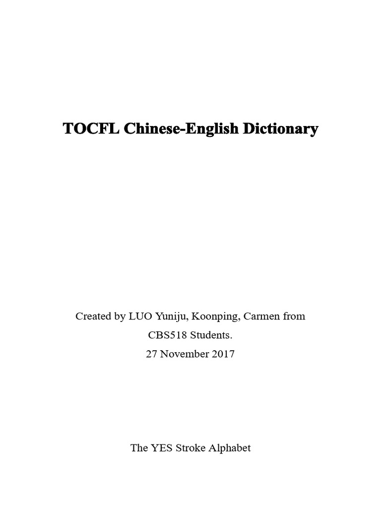 TOCFL Chinese-English Dictionary | PDF